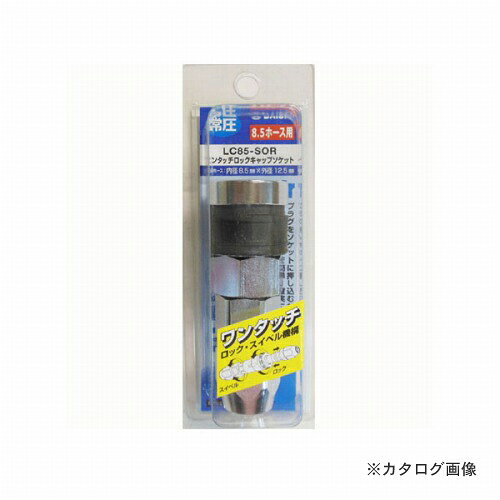 【メーカー名】 ●三共コーポレーション 【特長】 ●エアーパーツ。ウレタンホース接続用 【仕様】 ●最高使用圧力/1.5MPa ●耐圧力/2.0MPa ●適用流体/空気 ●本体材質/鋼鉄 ●温度範囲/-20℃〜80℃ ●本体/凹ソケット ●...