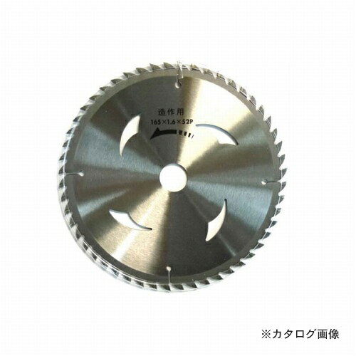 【メーカー名】 ●アイウッド 【特長】 ●一般木工用チップソー。両側研磨刃◇注意：画像はサイズ違いのものになります 【仕様】 ●外径/φ147mm ●刃厚/1.6mm ●刃数/52P ●穴径/φ20mm ●備考/日本製