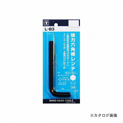 【メーカー名】 ●三共コーポレーション 【特長】 ●六角穴付ネジの締付け・ ゆるめ作業に。最高級合金鋼使用(SNCM+V)◇注意：画像はサイズ違いのものになります 【仕様】 ●サイズ/1/4
