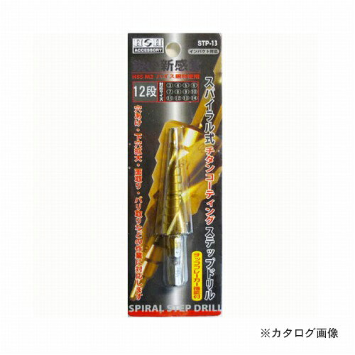 【メーカー名】 ●三共コーポレーション 【特長】 ●穴あけ・下穴拡大・面取り・バリ取りなどの作業がこれ1本。チップブレイカー機能付◇注意：画像はサイズ違いのものになります 【仕様】 ●材質/ モリブデン系ハイス鋼 ●硬度/ HRC58-63...