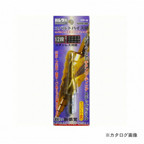 【メーカー名】 ●三共コーポレーション 【特長】 ●穴あけ・下穴拡大・面取り・バリ取りなどの作業がこれ1本。チップブレイカー機能付◇注意：画像はサイズ違いのものになります 【仕様】 ●材質/ コバルトハイス鋼 ●硬度/ HRC63-65 ●...