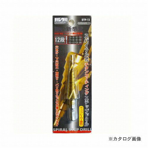 【メーカー名】 ●三共コーポレーション 【特長】 ●穴あけ・下穴拡大・面取り・バリ取りなどの作業がこれ1本。チップブレイカー機能付◇注意：画像はサイズ違いのものになります 【仕様】 ●材質/ モリブデン系ハイス鋼 ●硬度/ HRC58-63...