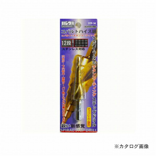 【メーカー名】 ●三共コーポレーション 【特長】 ●穴あけ・下穴拡大・面取り・バリ取りなどの作業がこれ1本。チップブレイカー機能付◇注意：画像はサイズ違いのものになります 【仕様】 ●材質/ コバルトハイス鋼 ●硬度/ HRC63-65 ●...