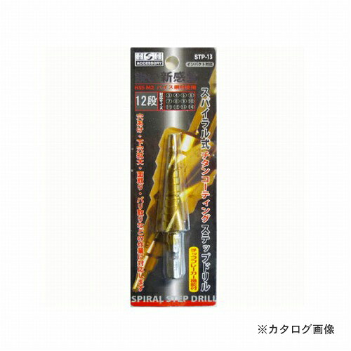 【メーカー名】 ●三共コーポレーション 【特長】 ●穴あけ・下穴拡大・面取り・バリ取りなどの作業がこれ1本。チップブレイカー機能付 【仕様】 ●材質/ モリブデン系ハイス鋼 ●硬度/ HRC58-63 ●12段/3mm、4mm、5mm、6m...