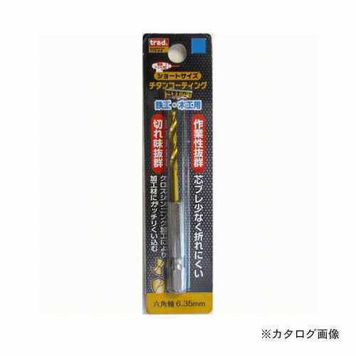 【メーカー名】 ●三共コーポレーション 【特長】 ●ショートサイズなので作業性抜群！鉄工・木材・軽合金・合成樹脂などの穴あけに◇注意：画像はサイズ違いのものになります 【仕様】 ●サイズ/3.5mm ●全長/80mm ●溝長/40mm ●材...