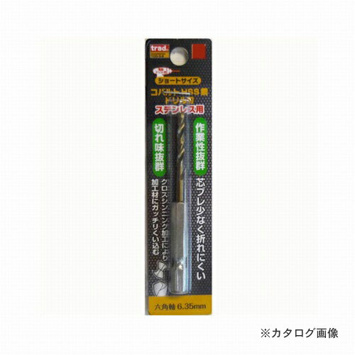 【メーカー名】 ●三共コーポレーション 【特長】 ●芯ブレが少なく折れにくい。ステンレス、軽金属、一般鋼材、木材、樹脂などの穴あけ作業に◇注意：画像はサイズ違いのものになります 【仕様】 ●サイズ/2.8mm ●全長/80mm ●溝長/40...