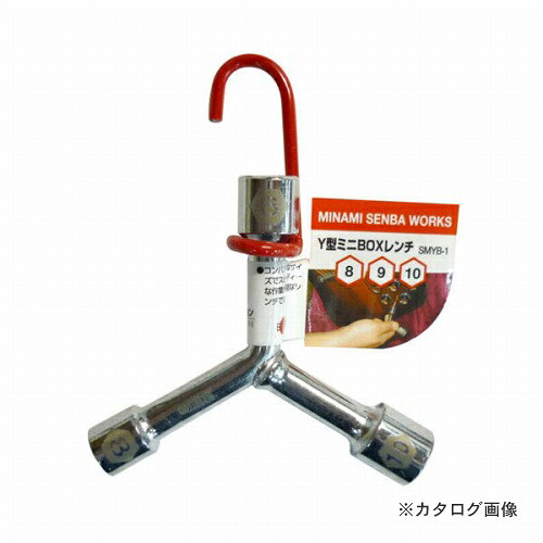 【メーカー名】 ●三共コーポレーション 【特長】 ●携帯に便利なミニサイズ!自転車やバイクのメンテナンスに◇注意：画像はサイズ違いのものになります 【仕様】 ●サイズ/12×13×14 ●重量/110g