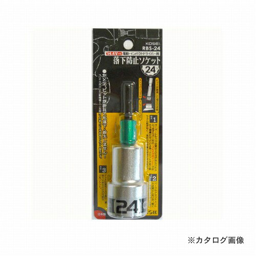 【メーカー名】 ●コーセー 【特長】 ●ビットが折れても落下・紛失しない新しい機構「ブレイクポイントPAT.」を採用。高所作業も安全に行える 【仕様】 ●サイズ/24mm ●本体サイズ/H105×W23×D23mm ●重量/155g