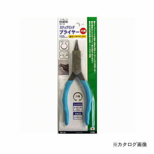 【メーカー名】 ●三共コーポレーション 【特長】 ●家庭内に準備しておきたいDIY工具。先端はクロムモリブデン鋼、本体は特殊炭素鋼を採用しており耐久性・強靭性抜群 【仕様】 ●サイズ/全長約155mm ●リングサイズ/10〜25mm ●先端...