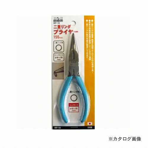 【メーカー名】 ●三共コーポレーション 【特長】 ●家庭内に準備しておきたいDIY工具。二重リングの装着・脱着を効率よくできます 【仕様】 ●サイズ/全長約155mm ●リングサイズ/6〜10mm ●切断能力/鉄線1.0mm、銅線1.8mm