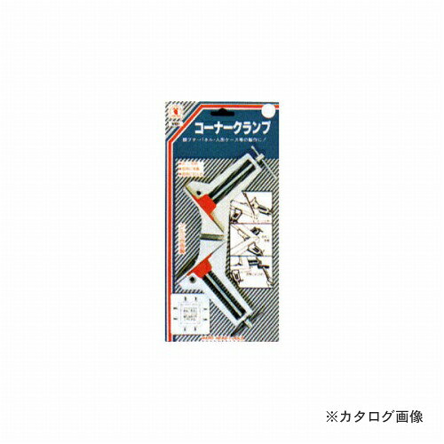【メーカー名】 ●三共コーポレーション 【特長】 ●45度に切断・ 直角に接着・ 直角釘止めが簡単に。軽くて丈夫なアルミダイキャスト製額縁・ パネル等の製作に最適！ 【仕様】 ●口の開き/85×85mm ●口の幅/72mm ●口の深さ/12mm