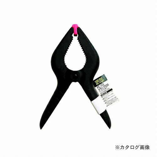 【メーカー名】 ●三共コーポレーション 【特長】 ●ホビー・工作・メンテナンスなど幅広く使えるPCクランプ。色もカラフルで分かりやすく、大小組み合わせて使えば、さらに用途が広がります 【仕様】 ●サイズ/225mm