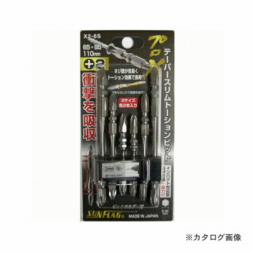 【メーカー名】 ●新亀製作所 【特長】 ●衝撃を吸収。ネジ頭が見やすくトーション効果で超寿命 【仕様】 ●刃先/＋2 ●全長/65・85・110mm
