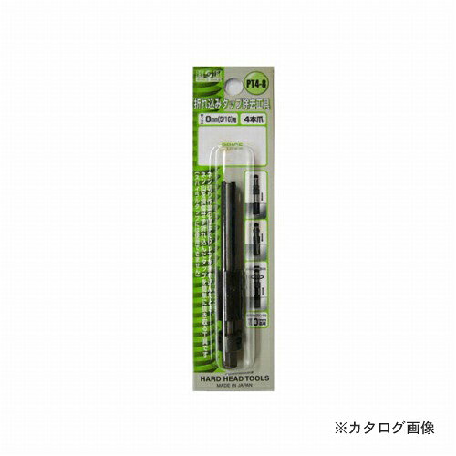 【メーカー名】 ●三共コーポレーション 【特長】 ●ネジ山を損傷せず折れ込んだタップを簡単に抜き取る。ネジ切り作業の途中でタップが折れ込んだ時、ネジ山を損傷せず折れ込んだタップを簡単に抜き取る工具です◇注意：画像はサイズ違いのものになります...