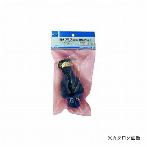【メーカー名】 ●三共コーポレーション 【特長】 ●溶接用の防水プラグ。 【仕様】 ●溶接用