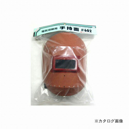 【メーカー名】 ●三共コーポレーション 【特長】 ●正面や側面からの高速飛来物や一般飛来物の発生する作業に。ガス溶接・溶断周辺作業・炉前作業に 【仕様】 ●プレート付
