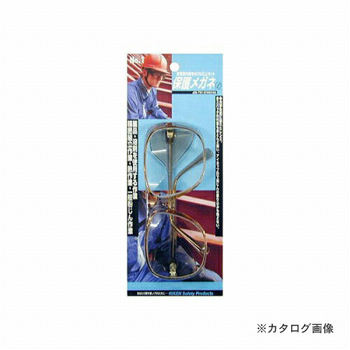 【メーカー名】 ●理研オプテック 【特長】 ●光学性能に優れたレンズ。有害紫外線を90％以上カット 【仕様】 ●レンズ/CRUV（素材CR-39） ●フレーム/ナイロン ●カラー/ライトアンバー