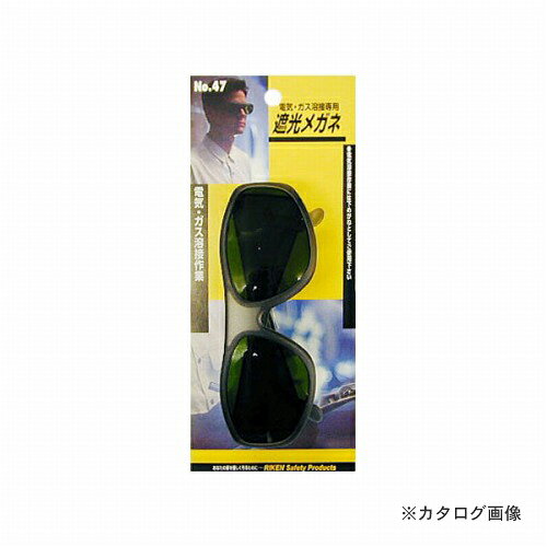 【メーカー名】 ●理研オプテック 【特長】 ●電気・ガス溶接作業。電気溶接作業には下メガネとしてご使用ください 【仕様】 ●レンズ/PC樹脂製・IRレンズ遮光度3 ●フレーム/ナイロン・スモークカラー