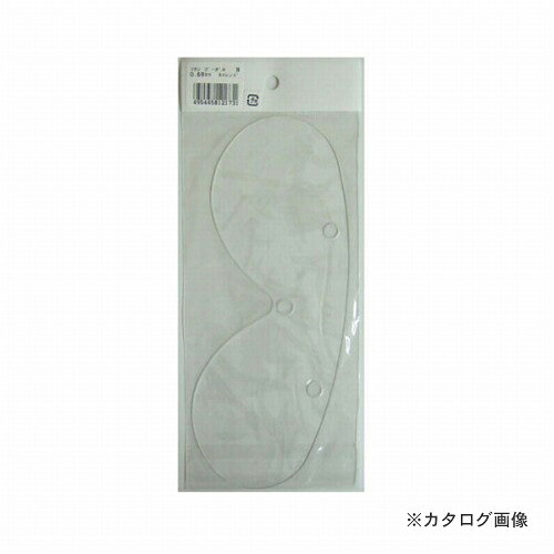【メーカー名】 ●理研オプテック 【特長】 ●ゴーグル替えレンズ。 【仕様】 ●NO.69用