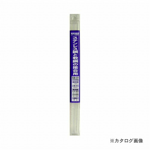【メーカー名】 ●三共コーポレーション 【特長】 ●溶接用の棒。ステンレス鋼と軟鋼の接合用 【仕様】 ●長さ/250mm ●セット内容/BL-01×5、BL-02×5、S-01×5
