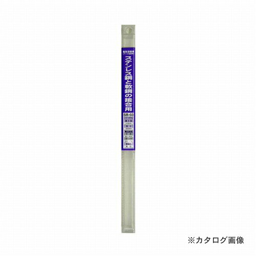 【メーカー名】 ●三共コーポレーション 【特長】 ●溶接用の棒。ステンレス鋼と軟鋼の接合用 【仕様】 ●サイズ/2.6mm ●長さ/300mm