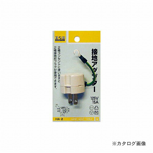 【メーカー名】 ●三共コーポレーション 【特長】 ●いろいろな機械器具の電源接続用。工場・鉱山・農村・建築現場から一般家庭の電気機器に至るまで、いろいろな機械器具の電源接続用として広く使用可能 【仕様】 ●サイズ/125V-15A