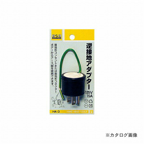【メーカー名】 ●三共コーポレーション 【特長】 ●いろいろな機械器具の電源接続用。工場・鉱山・農村・建築現場から一般家庭の電気機器に至るまで、いろいろな機械器具の電源接続用として広く使用可能 【仕様】 ●サイズ/125V-15A