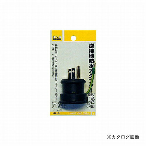 【メーカー名】 ●三共コーポレーション 【特長】 ●いろいろな機械器具の電源接続用。工場・鉱山・農村・建築現場から一般家庭の電気機器に至るまで、いろいろな機械器具の電源接続用として広く使用可能 【仕様】 ●サイズ/125V-15A