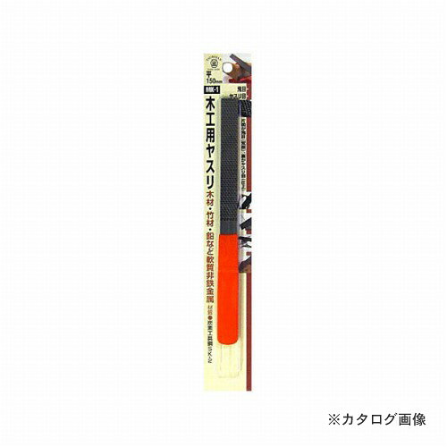 【メーカー名】 ●ツボサン 【特長】 ●木工用ヤスリ。木材・竹材・鉛等、軟質の非鉄金属に！ 【仕様】 ●サイズ/150mm