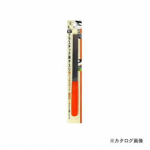 【メーカー名】 ●ツボサン 【特長】 ●プラスチック用ヤスリ。塩ビ・プラスチック・樹脂材等の加工に！◇注意：画像はサイズ違いのものになります 【仕様】 ●サイズ/150mm
