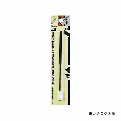 【メーカー名】 ●ツボサン 【特長】 ●手で自由に広げられる。亜鉛金型や複雑な形状の型修正に！◇注意：画像はサイズ違いのものになります 【仕様】 ●サイズ/160mm