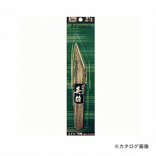 【メーカー名】 ●三共コーポレーション 【特長】 ●日曜大工はもちろん、模型・ 竹細工・ 穴操り・ 園芸・ 学校工作に！細部の切り出し・ 木工細工・ 竹細工に最適！ 【仕様】 ●サイズ/21mm