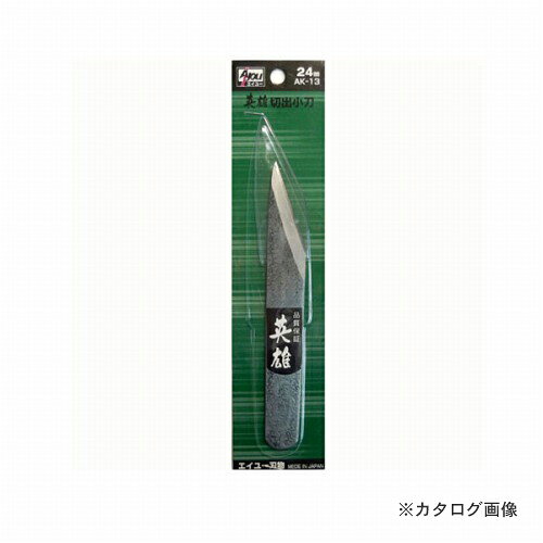 【メーカー名】 ●三共コーポレーション 【特長】 ●日曜大工はもちろん、模型・ 竹細工・ 穴操り・ 園芸・ 学校工作に！細部の切り出し・ 木工細工・ 竹細工に最適！ 【仕様】 ●サイズ/24mm