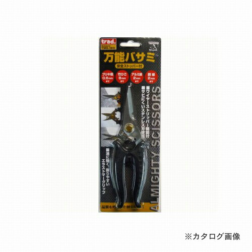 【メーカー名】 ●三共コーポレーション 【特長】 ●線やブリキ板まで楽々切断。刃元にワイヤーストリッパー機能付 【仕様】 ●刃厚/4mm ●刃長/50mm ●全長/183mm ●質量/135g ●切断能力/ブリキ板・0.6mmまで、竹ひご・...