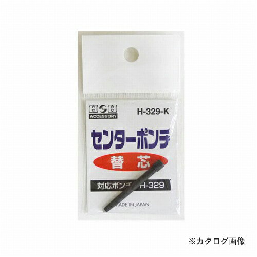 【メーカー名】 ●三共コーポレーション 【特長】 ●替え芯。センターポンチ替え芯です◇注意：画像はサイズ違いのものになります 【仕様】 ●対応ポンチ/H-330