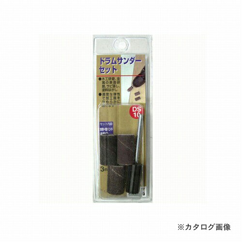 【メーカー名】 ●三共コーポレーション 【特長】 ●強靭かつ正確さを備えたツール。ドラムサンダーセット 【仕様】 ●セット内容/本体・替バンド(#60、#120、#240各1個入)、軸径/3mm