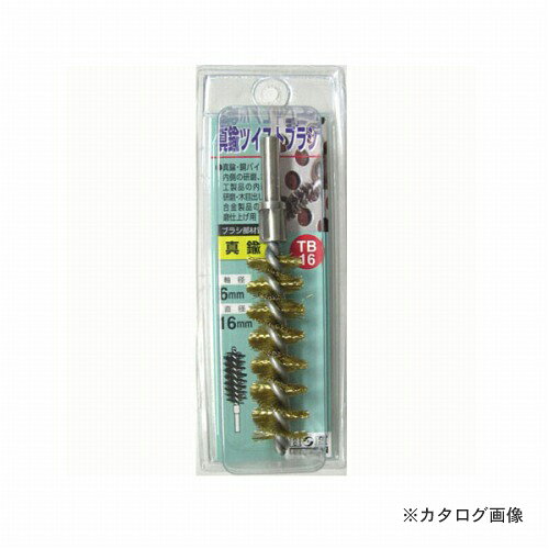 【メーカー名】 ●三共コーポレーション 【特長】 ●強靭かつ正確さを備えたツール。真鍮、銅パイプ内側の研磨、木工製品の内面研磨、木目出し、合金製品の研磨仕上げ用に 【仕様】 ●直径/16mm ●軸径/6mm