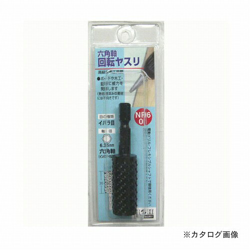 【メーカー名】 ●三共コーポレーション 【特長】 ●ボードや木工などに威力を発揮します。熱処理済みの素材には不向きです 【仕様】 ●砥石外径/14mm ●刃長さ/35mm ●軸径/6.35mm ●目の種類/イバラ目 ●備考/日本製