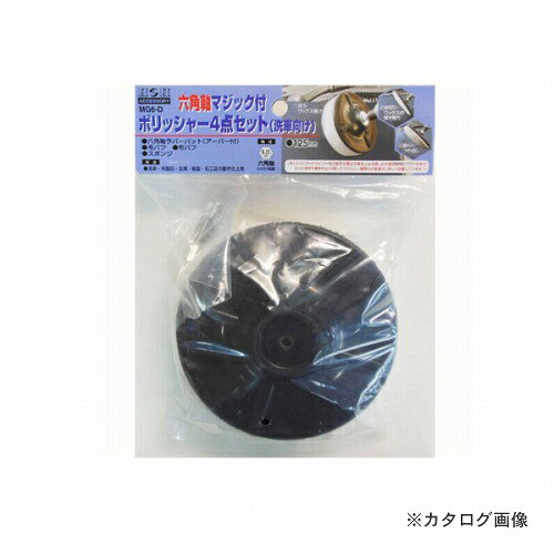 【メーカー名】 ●三共コーポレーション 【特長】 ●洗車向け。木製品、金属、樹脂、石工品の磨き仕上げ用に 【仕様】 ●サイズ/125mm ●軸径/6.35mm ●付属品/六角軸ラバーパット（アーバー付）、毛バフ、布バフ、スポンジ×各1