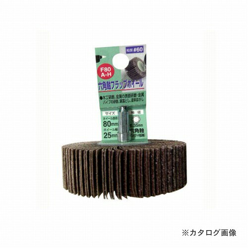 【メーカー名】 ●三共コーポレーション 【特長】 ●軸付のブラシ！サビ落としからバリ作業まで。木工研磨、金属の表面研磨、金属パイプの研磨、錆び落とし、塗装はがしに◇注意：画像はサイズ違いのものになります 【仕様】 ●ホイール径/80mm ●...