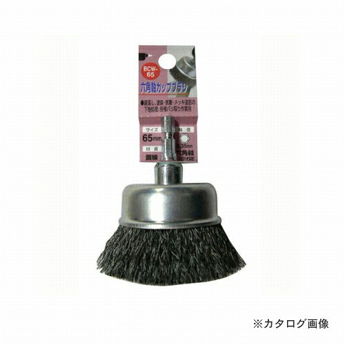 【メーカー名】 ●三共コーポレーション 【特長】 ●軸付のブラシ！サビ落としからバリ作業まで。錆び落とし、塗装、剥離、メッキ塗装の下地処理、各種バリ取り作業に 【仕様】 ●サイズ/65mm ●軸径/6.35mm ●材質/鋼線 ●最高使用回転...