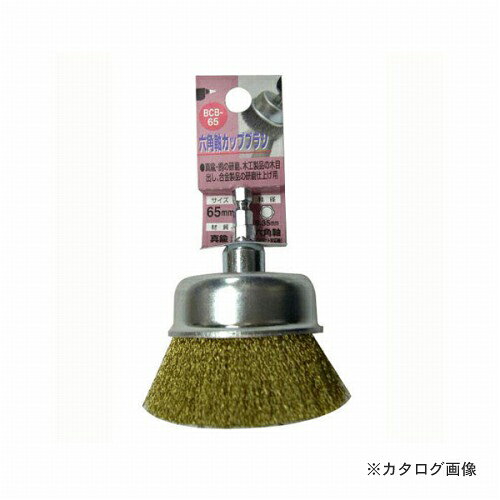 【メーカー名】 ●三共コーポレーション 【特長】 ●軸付のブラシ！サビ落としからバリ作業まで。真鍮、銅の研磨、木工製品の木目出し、合金製品の研磨仕上げ用に 【仕様】 ●サイズ/65mm ●軸径/6.35mm ●材質/真鍮線 ●最高使用回転数...