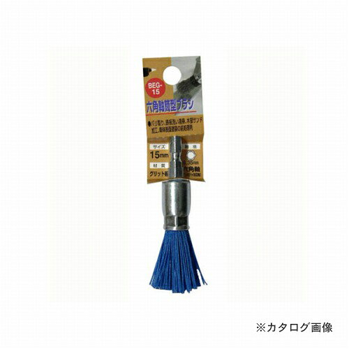 【メーカー名】 ●三共コーポレーション 【特長】 ●軸付のブラシ！サビ落としからバリ作業まで。バリ取り、鉄板洗い清掃、木部サンド加工、車体表面塗装の前処理用に 【仕様】 ●サイズ/15mm ●軸径/6.35mm ●材質/真鍮線 ●最高使用回...