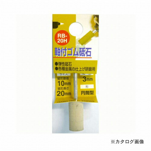 【メーカー名】 ●三共コーポレーション 【特長】 ●各種金属のバリ取り・研削作業から仕上研磨まで幅広く対応。電子部品・機械部品・治具・自動車部品・金型などの精密グラインダー研磨・研削から内面研磨・研削に幅広く使用できます 【仕様】 ●軸径/...