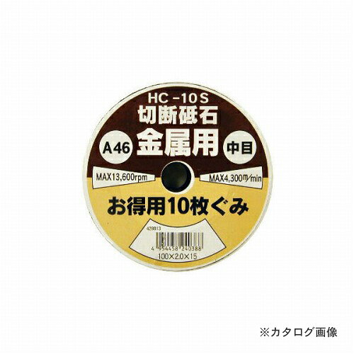 【メーカー名】 ●三共コーポレーション 【特長】 ●切断・研削・研磨作業に。豊富な経験と実績に裏づけされた高度な技術を駆使した標準品です 【仕様】 ●サイズ/100×2.0×15 ●砥石粒度/A46