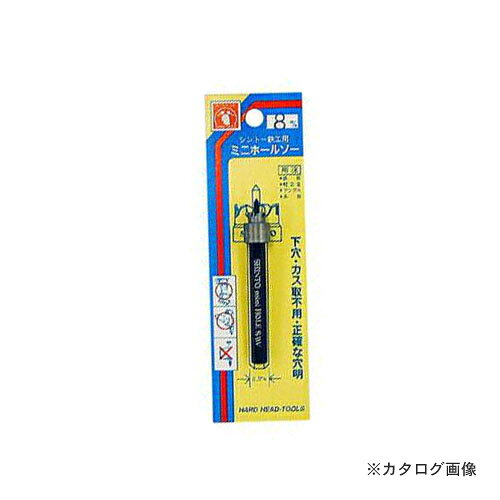 【メーカー名】 ●三共コーポレーション 【特長】 ●ドリルにまさる切れ味！厚み1.5mm以下の穴あけ作業に最適◇注意：画像はサイズ違いのものになります 【仕様】 ●サイズ/8mm ●材質/ハイス鋼