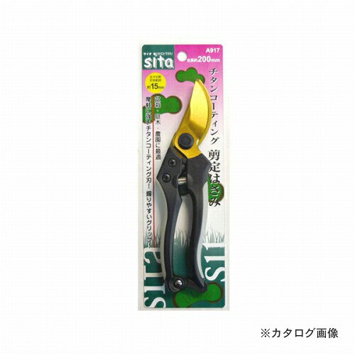【メーカー名】 ●三共コーポレーション 【特長】 ●磨耗に強いチタンコーティング仕上げの園芸はさみ。金ピカで見た目もかっこいい！ガーデニング鋏 【仕様】 ●全長/約200mm ●生木切断許容範囲/15mm ●仕様/チタンコーティング仕上げ