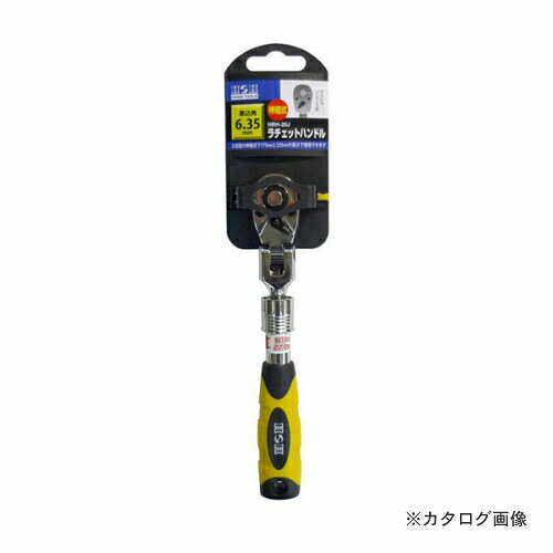 【メーカー名】 ●三共コーポレーション 【特長】 ●2段階の伸縮式のラチェットハンドル。押すだけではずれるプッシュリリース式 【仕様】 ●差込角/6.35mm
