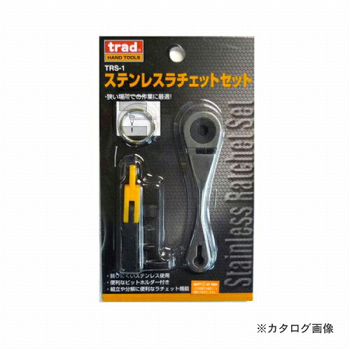 【メーカー名】 ●三共コーポレーション 【特長】 ●狭い場所での作業に最適！サビにくいステンレス採用 【仕様】 ●セット内容/ステンレスラチェット・1本、ビット・+1/+2/-6(18mm)+2(25mm)、連結ビットホルダー・3穴+3穴、...