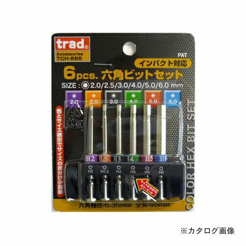 【メーカー名】 ●三共コーポレーション 【特長】 ●色とサイズ表示でサイズの見分けが簡単！インパクトドライバー対応 【仕様】 ●全長/65mm ●六角軸径/6.35mm ●セット内容/65mm六角ビット　2.0/2.5/3.0/4.0/5....